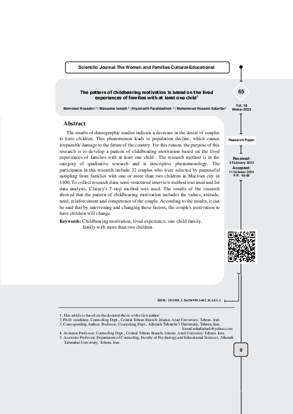 (PDF) The pattern of childbearing motivation is based on the lived ...