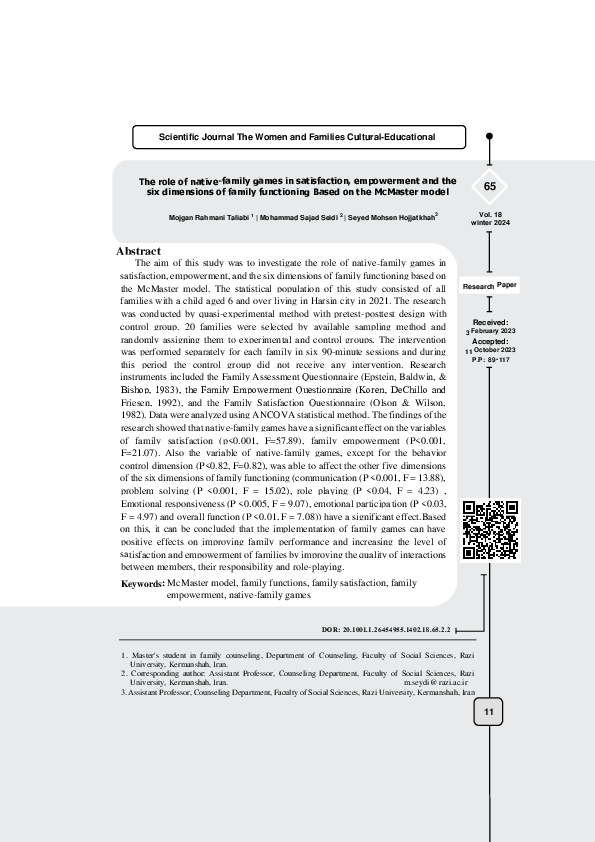 (PDF) Scientific Journal The Women and Families Cultural-Educational ...