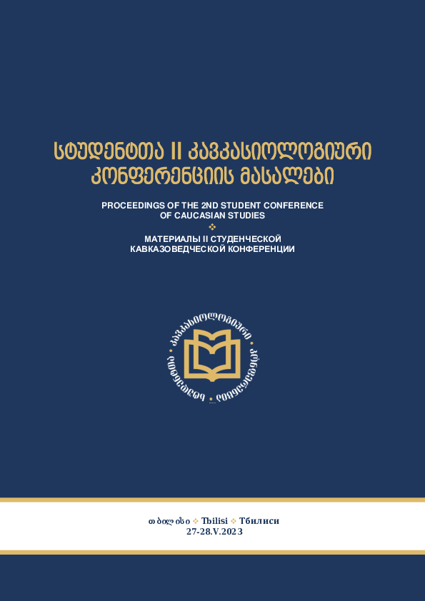 (PDF) THE AVAR AJAMI ORTHOGRAPHY AND THE PERSPECTIVE OF COMPILING THE ...