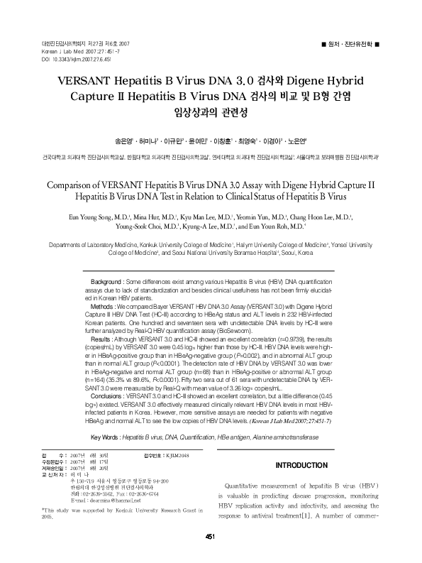 (PDF) Comparison of VERSANT Hepatitis B Virus DNA 3.0 Assay with Digene ...