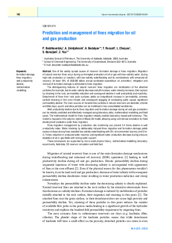 (PDF) Prediction and management of fines migration for oil and gas ...