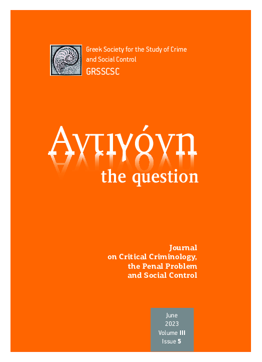 (PDF) Discipline and governmental strategies in the Greek prison system