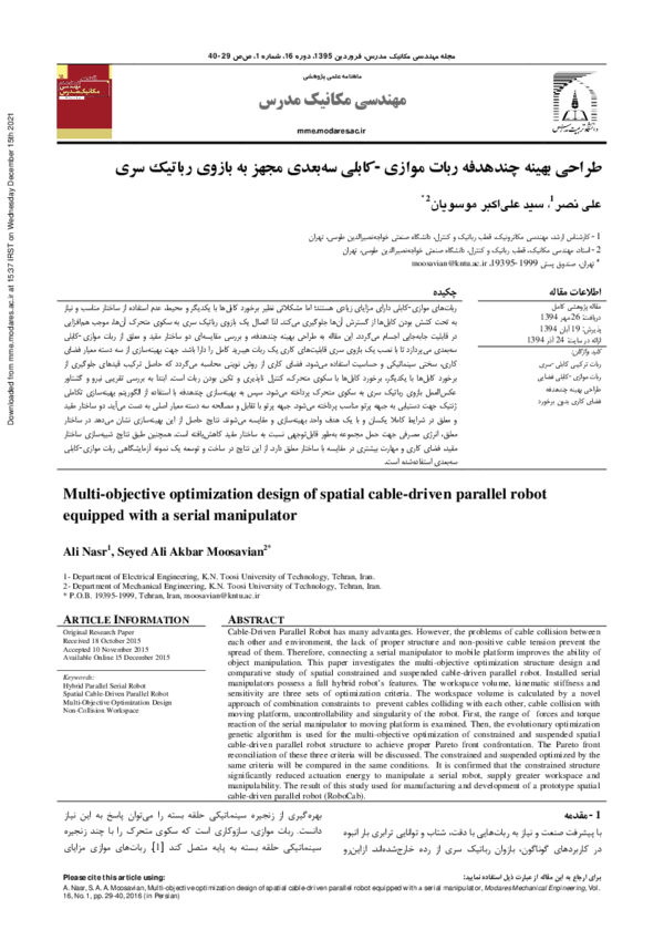 Pdf Multi Objective Optimization Design Of Spatial Cable Driven Parallel Robot Equipped With A