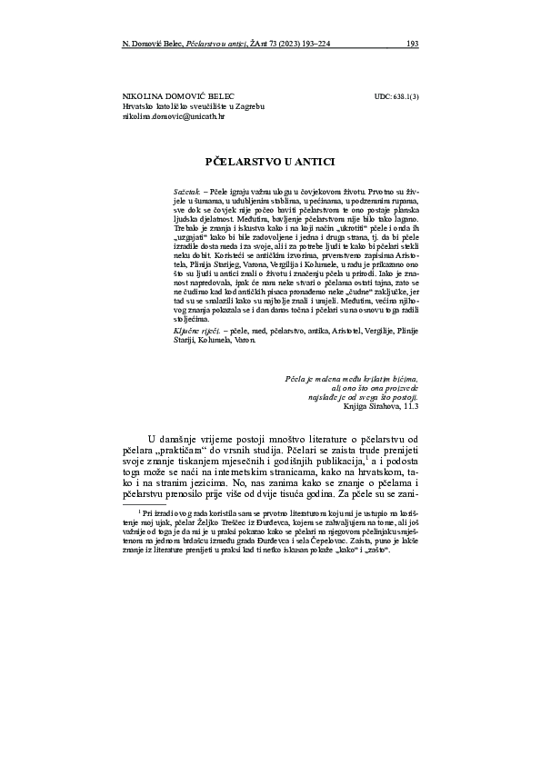 (PDF) Pčelarstvo u antici