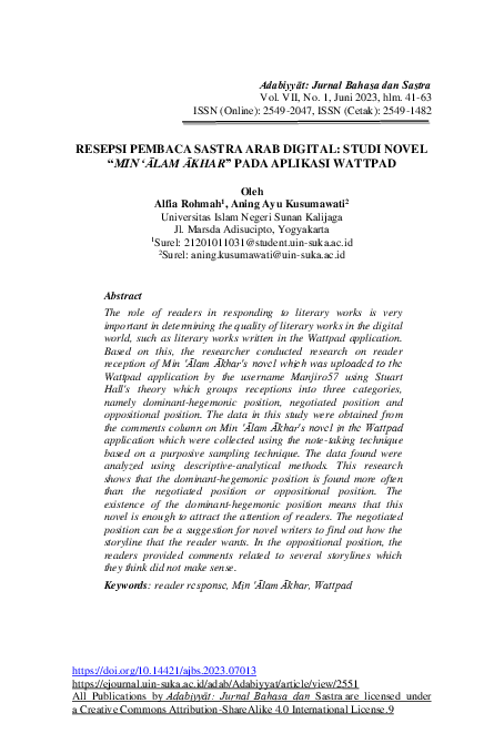 (PDF) Resepsi Pembaca Sastra Arab Digital: Studi Novel “Min ‘Ālam Ākhar ...