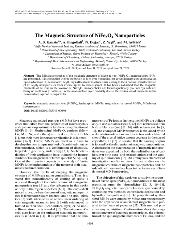(PDF) The Magnetic Structure of NiFe2O4 Nanoparticles