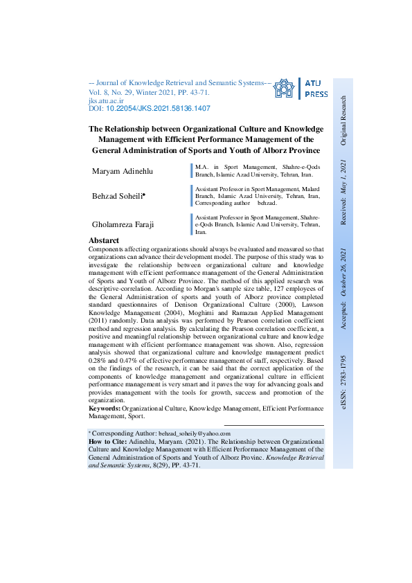 (PDF) The Relationship between Organizational Culture and Knowledge Management with Efficient ...