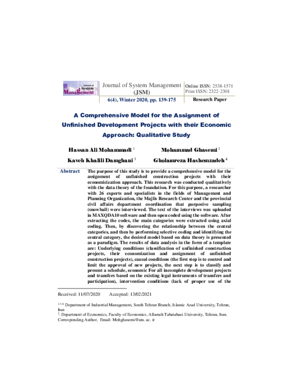 (PDF) A Comprehensive Model for the Assignment of Unfinished ...