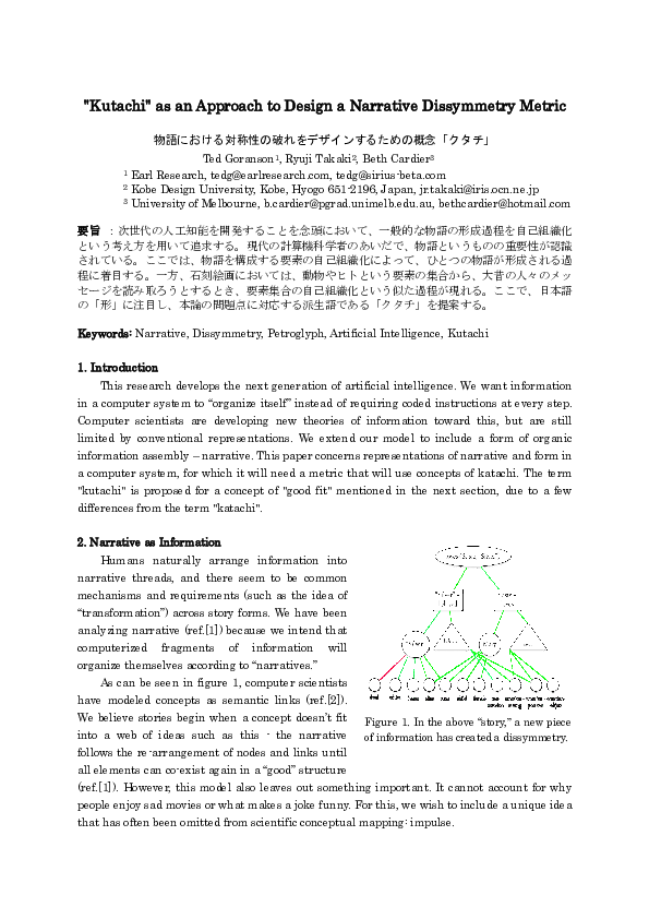 (PDF) Kutachi" as an Approach to Design a Narrative Dissymmetry Metric ...