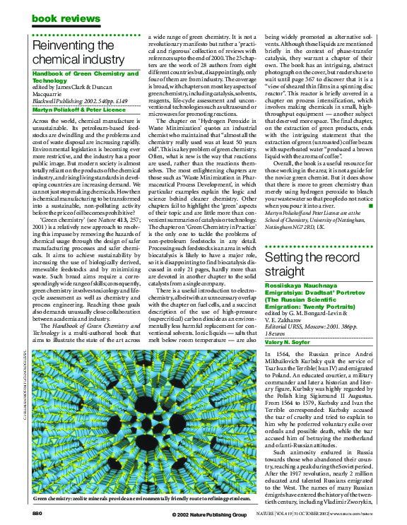 (PDF) Setting the record straight