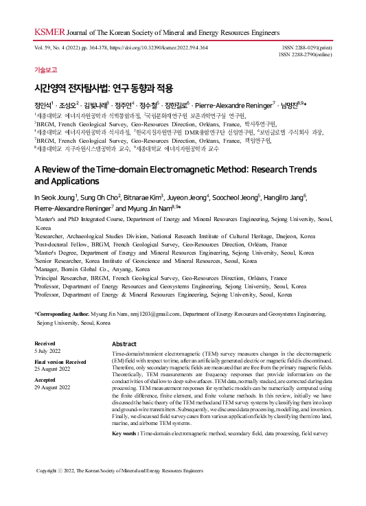 Pdf A Review Of The Time Domain Electromagnetic Method Research Trends And Applications