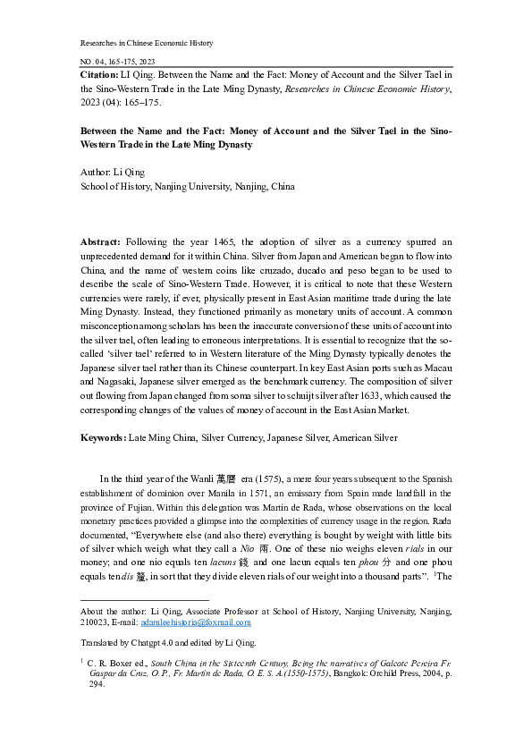(PDF) （English Version）Between the Name and the Fact: Money of Account ...