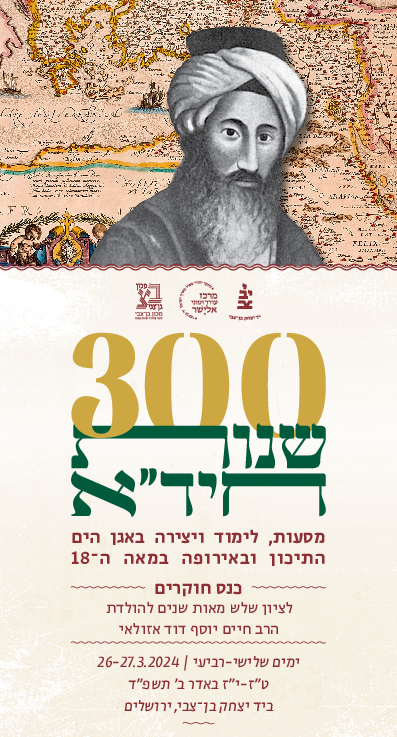 (PDF) "Multicultural Encounters in Travelogues in the Times of Hida ...