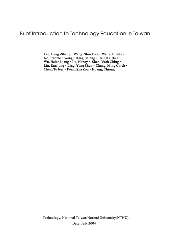 (PDF) Brief Introduction to Technology Education In Taiwan