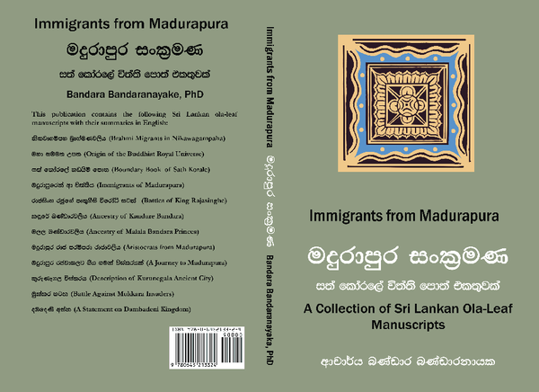 (PDF) Immigrants from Madurapura: A collection of Sri Lankan Ola-leaf ...