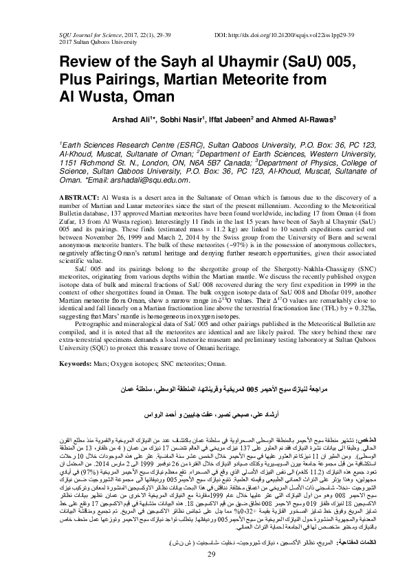 Review of the Sayh al Uhaymir (SaU) 005, Plus Pairings, Martian ...