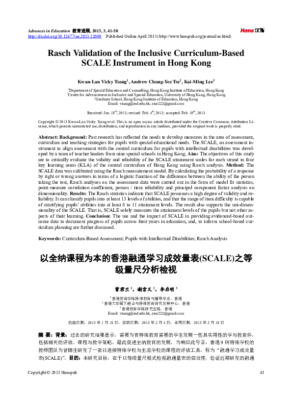 (PDF) 以全纳课程为本的香港融通学习成效量表(SCALE)之等级量尺分析检视 Rasch Validation of the Inclusive Curriculum-Based ...