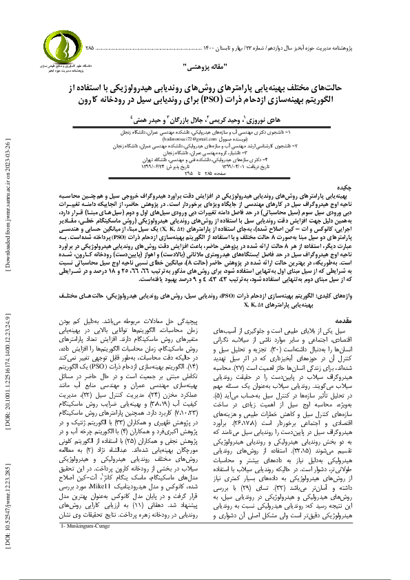 (PDF) Different types of Optimizing the Parameters of Hydrological Routing Methods using ...