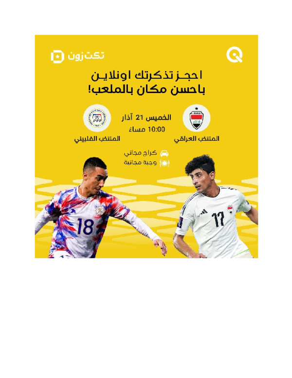 (PDF) Qicard 2 | Qi cards - Academia.edu