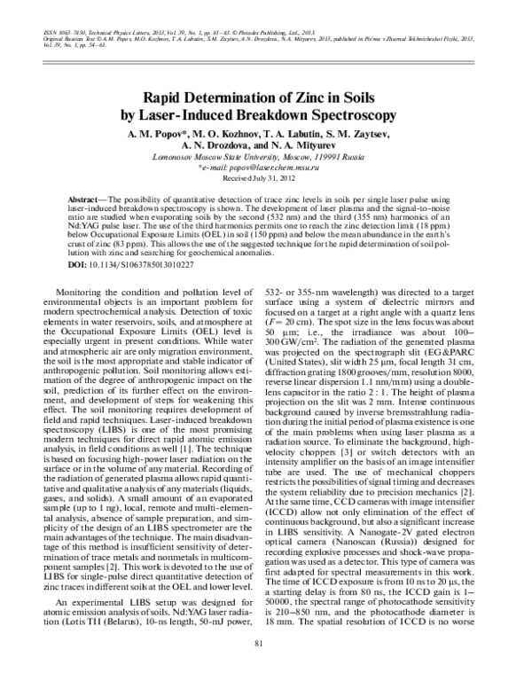 (PDF) Rapid determination of zinc in soils by laser-induced breakdown ...