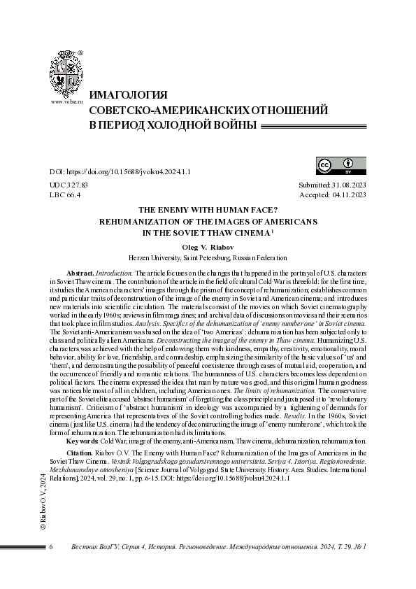 (PDF) Riabov O.V. The Enemy with Human Face? Rehumanization of the ...