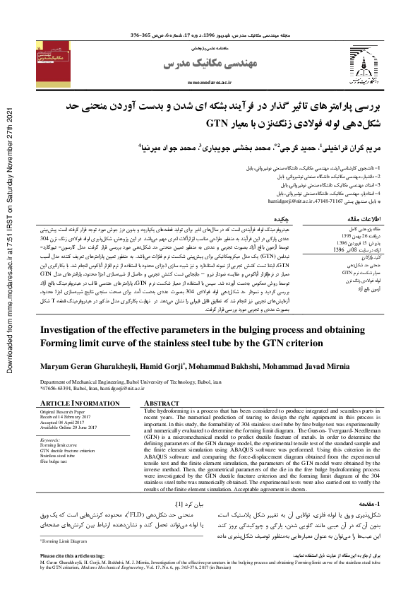 (PDF) Investigation of the effective parameters in the bulging process ...
