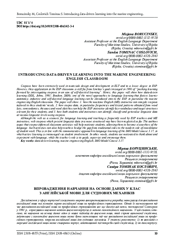 (PDF) Introducing data-driven learning into the marine engineering English classroom