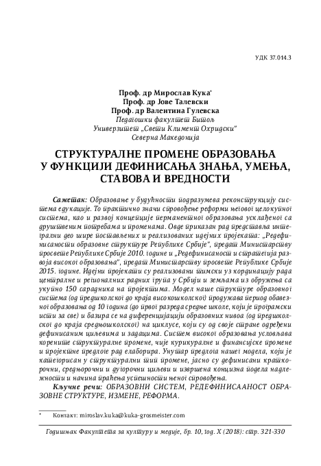 (PDF) Structural changes of education in the function of defining ...