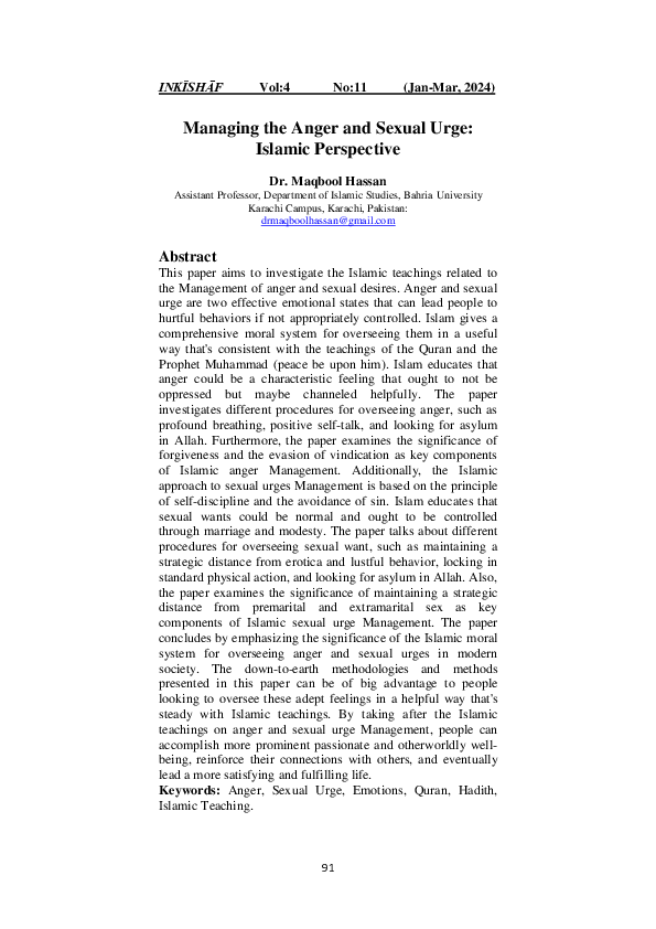 (PDF) Managing the Anger and Sexual Urge: Islamic Perspective