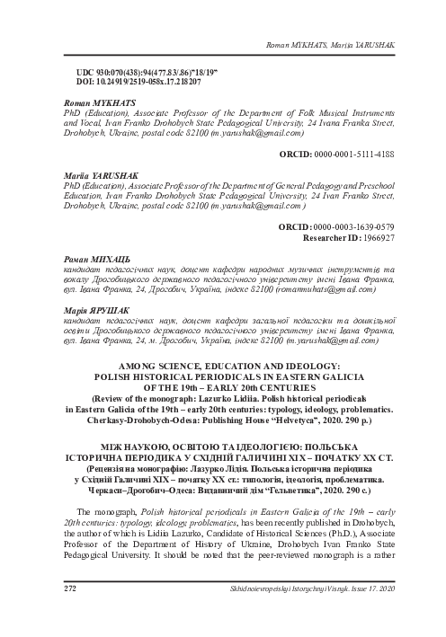 (PDF) AMONG SCIENCE, EDUCATION AND IDEOLOGY: POLISH HISTORICAL ...