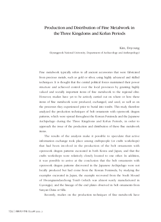 (PDF) Production and Distribution of Fine Metalwork in the Three ...