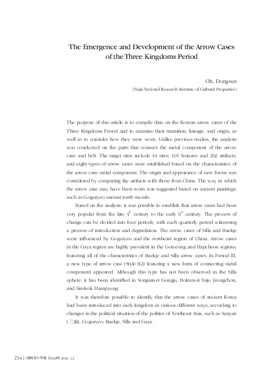 (PDF) The Emergence and Development of the Arrow Cases of the Three ...