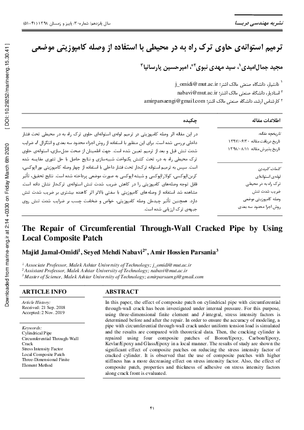 (PDF) The Repair of Circumferential Through-Wall Cracked Pipe by Using ...