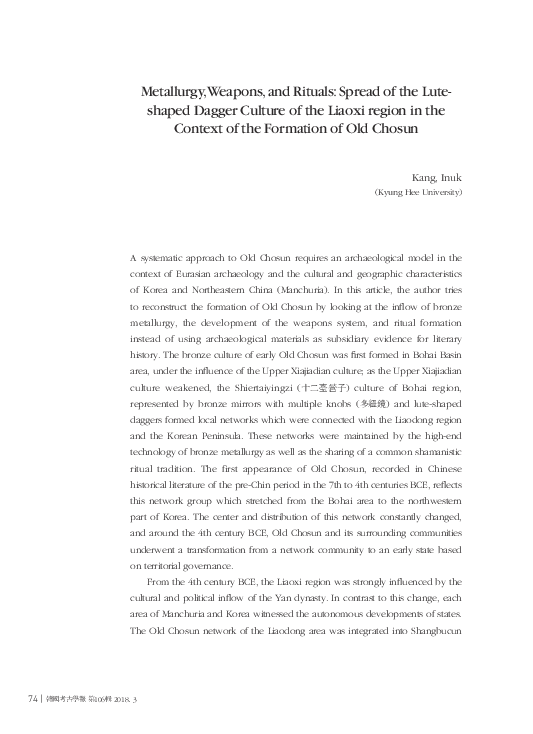 (PDF) Metallurgy, Weapons, and Rituals: Spread of the Luteshaped Dagger ...