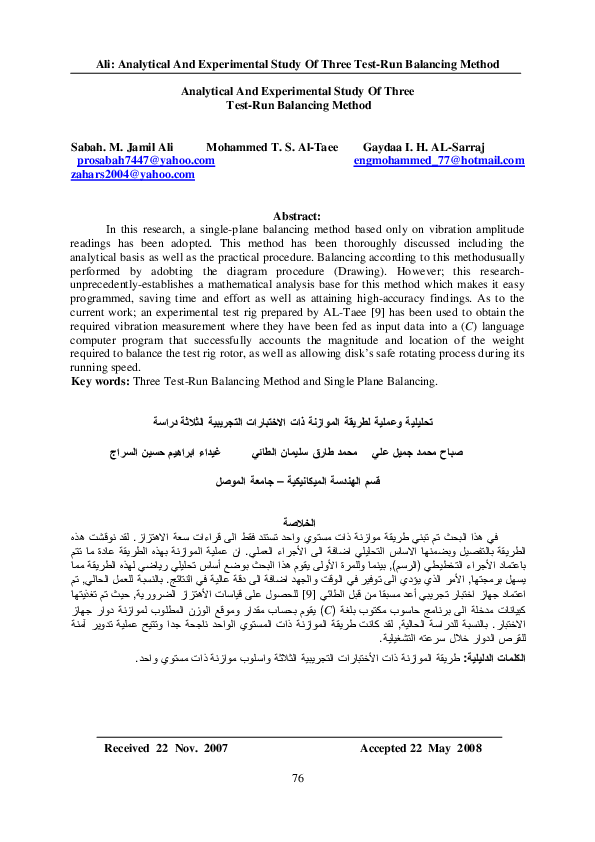 (PDF) Analytical And Experimental Study Of Three Test-Run Balancing Method