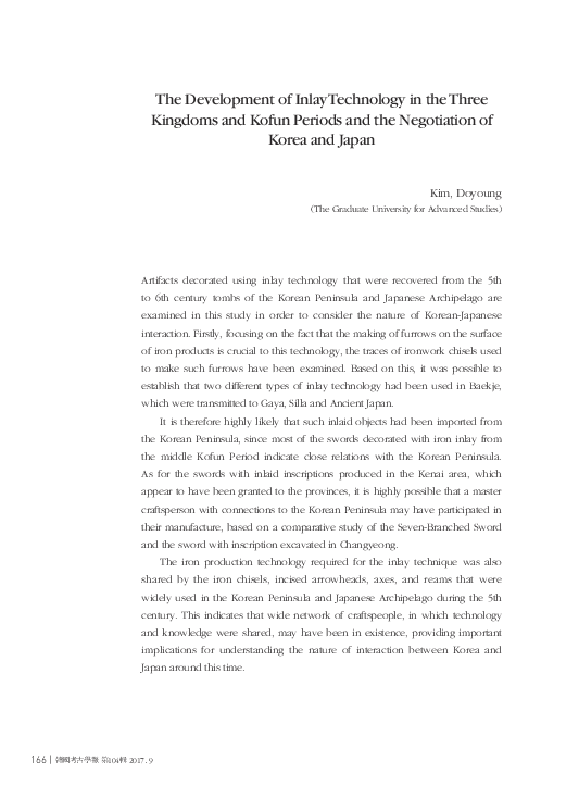 (PDF) The Development of Inlay Technology in the Three Kingdoms and ...