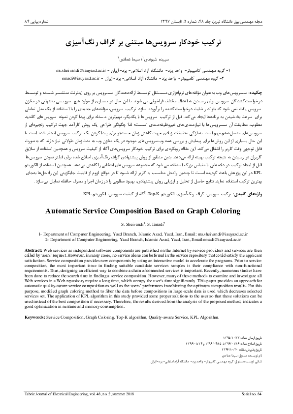 (PDF) Automatic Service Composition Based on Graph Coloring
