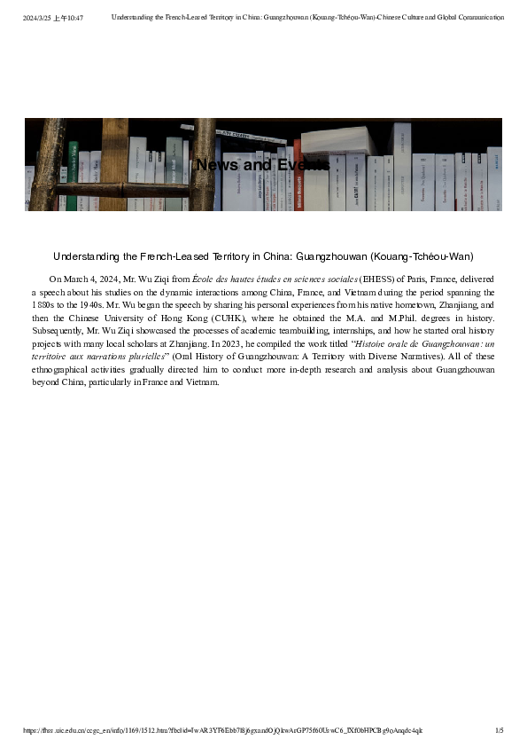 (PDF) Understanding the French-Leased Territory in China: Guangzhouwan ...