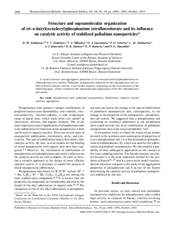 (PDF) Structure and supramolecular organization of the canine distemper ...