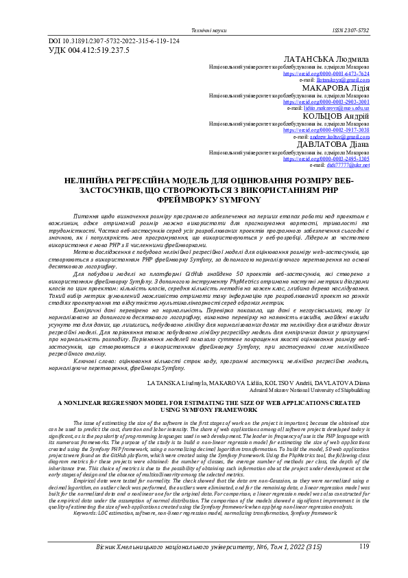 (PDF) A Nonlinear Regression Model for Estimating the Size of Web Applications Created Using ...