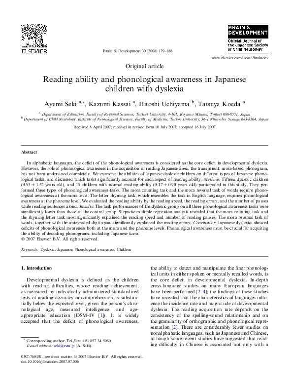 (PDF) Reading ability and phonological awareness in Japanese children ...