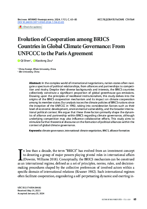 (PDF) Evolution of Cooperation among BRICS Countries in Global Climate ...