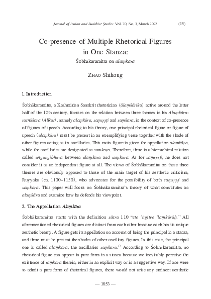 (PDF) Co-presence of Multiple Rhetorical Figures in One Stanza