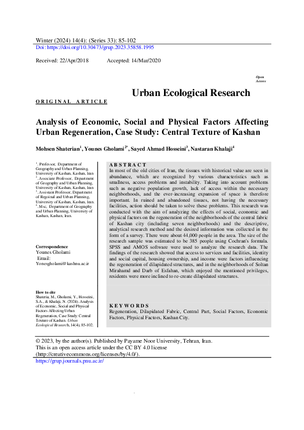 (PDF) Urban Ecological Research