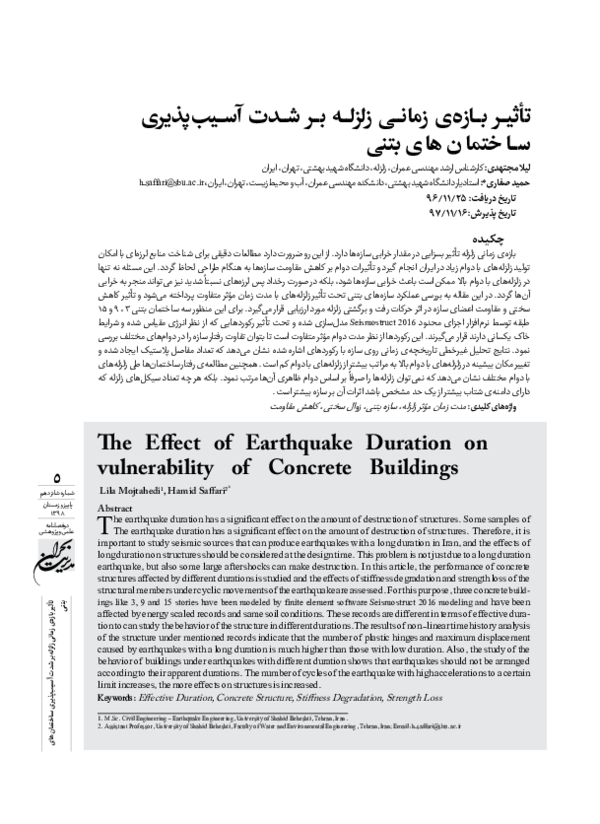 (PDF) The Effect of Earthquake Duration on vulnerability | Journal of ...