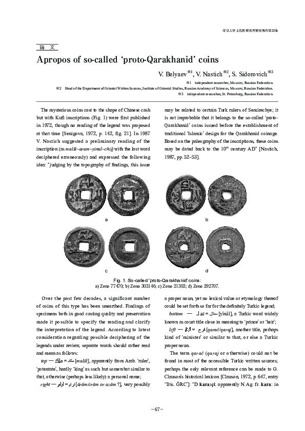 (PDF) Apropos of so-called 'proto-Qarakhanid' coins
