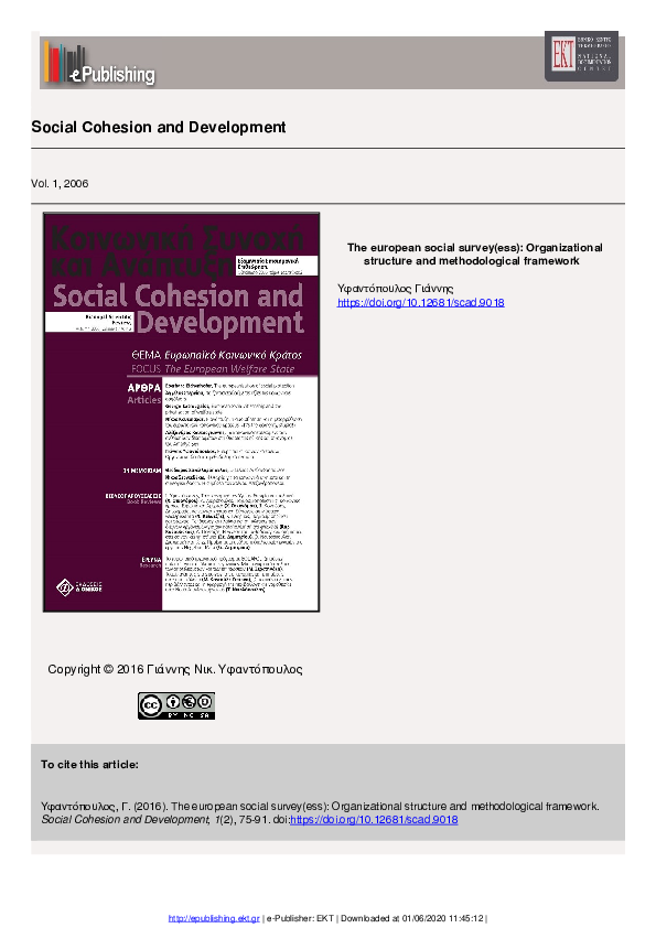 (PDF) Social Cohesion and Development