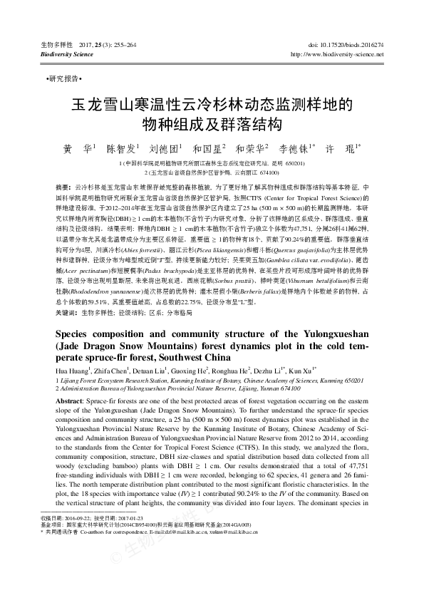 (PDF) Species composition and community structure of fruit flies ...