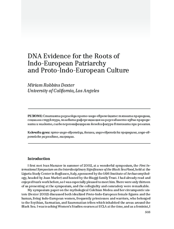 (PDF) DNA Evidence for the Roots of Indo-European Patriarchy and Proto ...