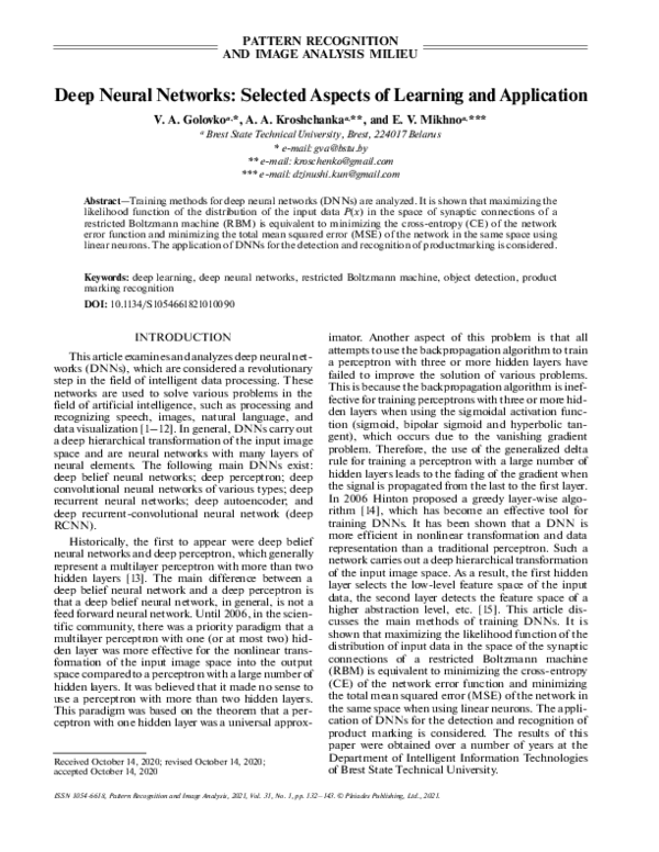 (PDF) Deep Neural Networks: Selected Aspects of Learning and Application